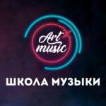 Art Music (Korolyova Street No:2Ак2), müzik okulları ve konservatuarlar  Belgorod'dan