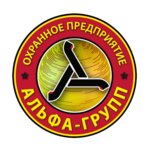 Alfa-Grup (ulitsa Pushkina No:8, posyolok Zmeyka), güvenlik firmaları  Stavropolski krayından