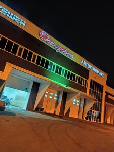 Ostrovok (2 Pyatïletka street No:1/1), otomobil servisi  Karağandı'dan