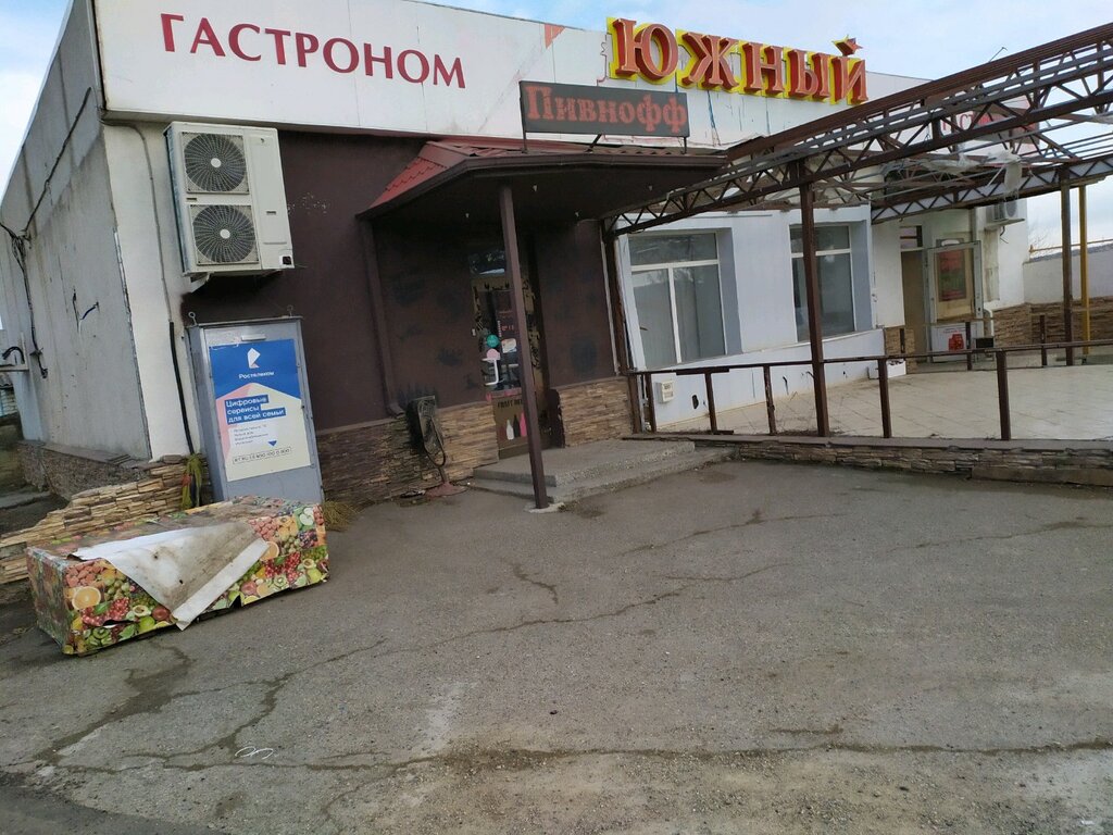 Bira dükkanı Пивнофф, Stavropol, foto