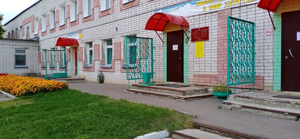 Anaokulları Detsky sad № 79 Zolotoy kolosok, Yoshkar‑Ola, foto