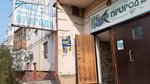 Природа (ulitsa 26-go syezda KPSS No:4А), petshop  Novy Urengoy'dan