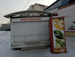 Мороженое (Vokzalnaya ulitsa No:12Б, zhiloy rayon Gidrostroitel), dondurmacılar  Bratsk'tan