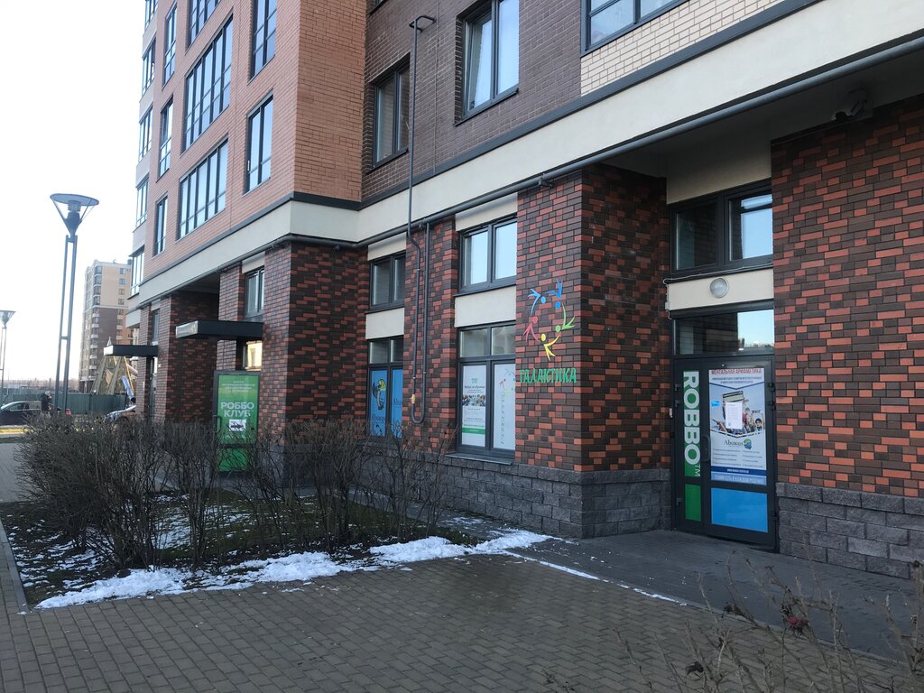 Kurs Роббо клуб, Saint‑Petersburg ve Leningradskaya oblastı, foto
