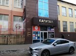 Advokatskaya Palata Ivanovskoy oblasti (Lenina Avenue No:43), avukatlar  İvanovo'dan