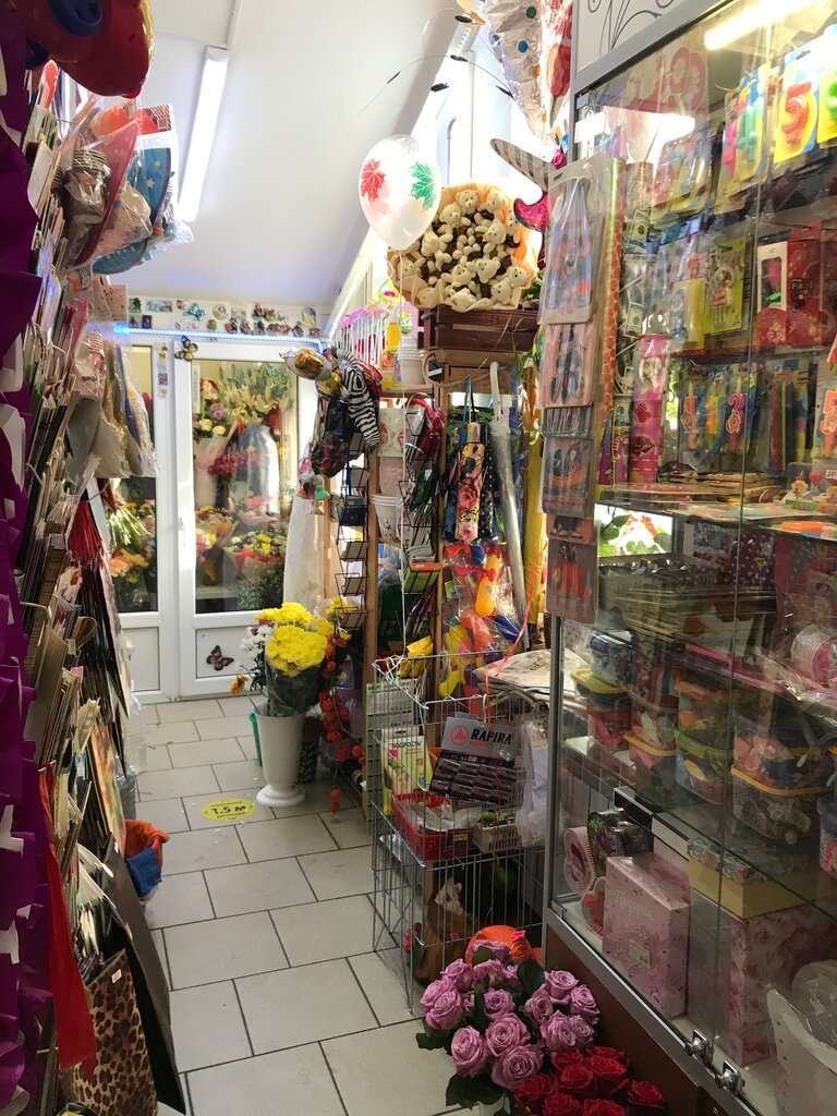 Çiçekçiler Цветы, шары, свадебные букеты, Ramenskoye, foto