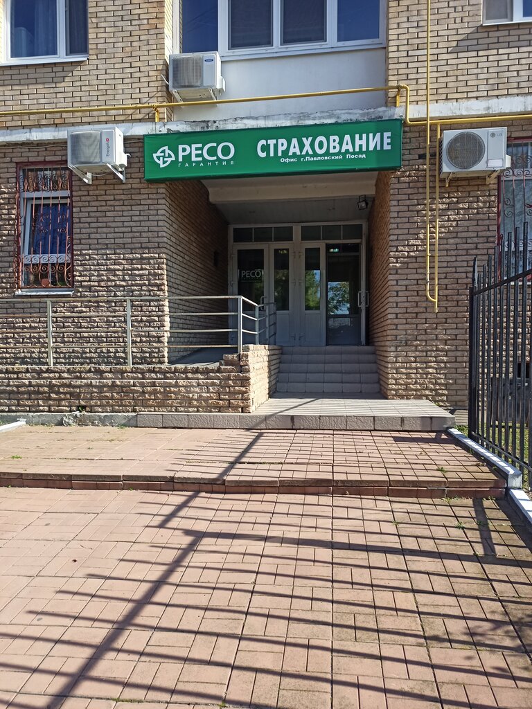 Sigorta şirketleri РЕСО-Мед, Pavlovski Posad, foto