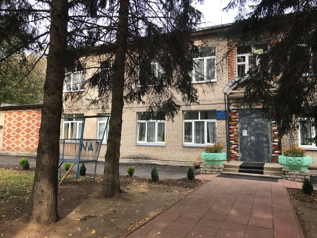 Anaokulları Детский сад № 39, Moskova ve Moskovskaya oblastı, foto