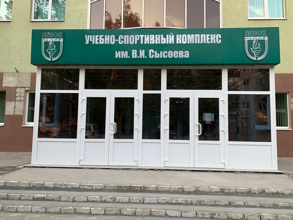 Üniversiteler Voronezhsky gosudarstvenny institut fizicheskoy kultury, korpus № 2, Voronej, foto