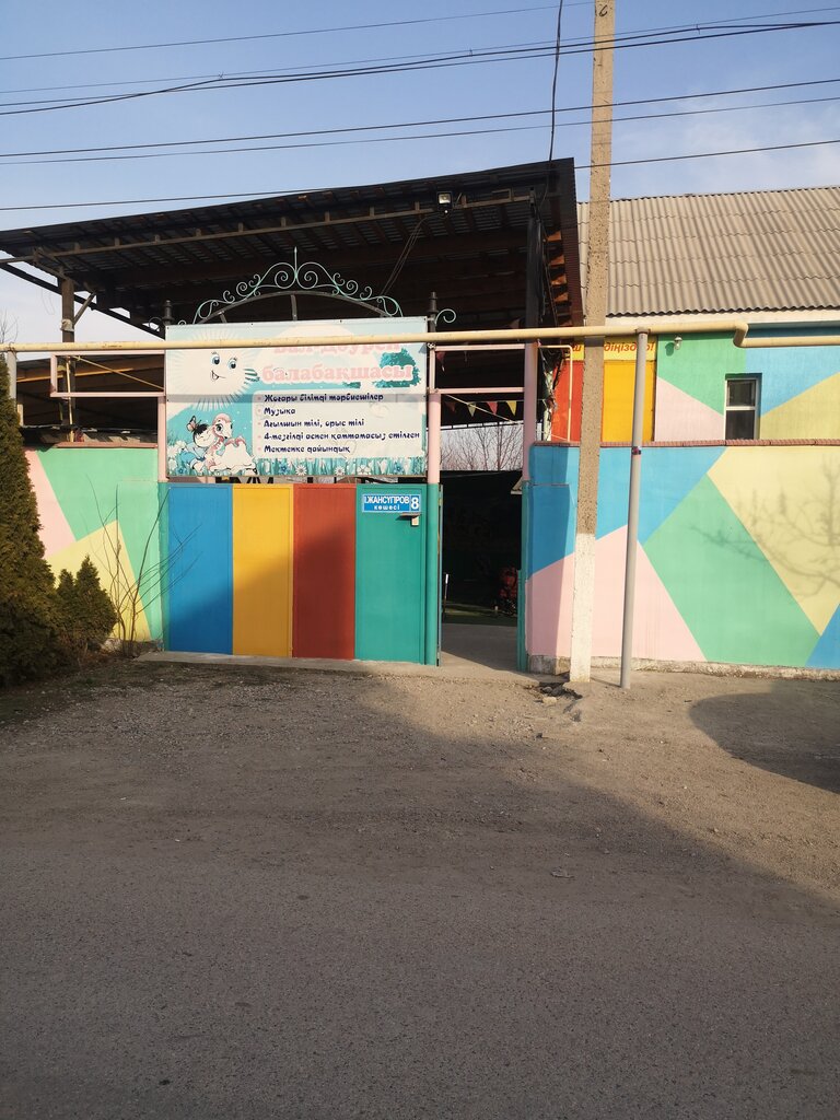 Anaokulları Bal-dauren, Almatı eyaleti, foto