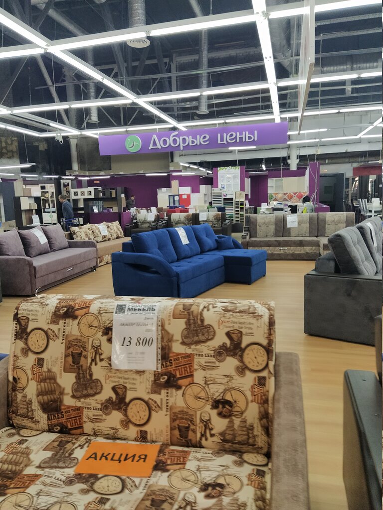 Mobilya mağazaları Dobrie tseni, Saratov, foto