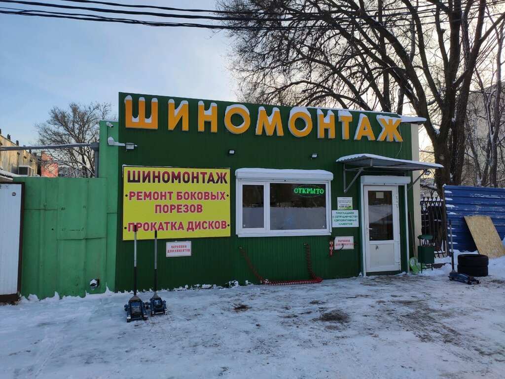 Oto lastik tamiri Шиномонтажная мастерская № 3, Rostov‑na‑Donu, foto