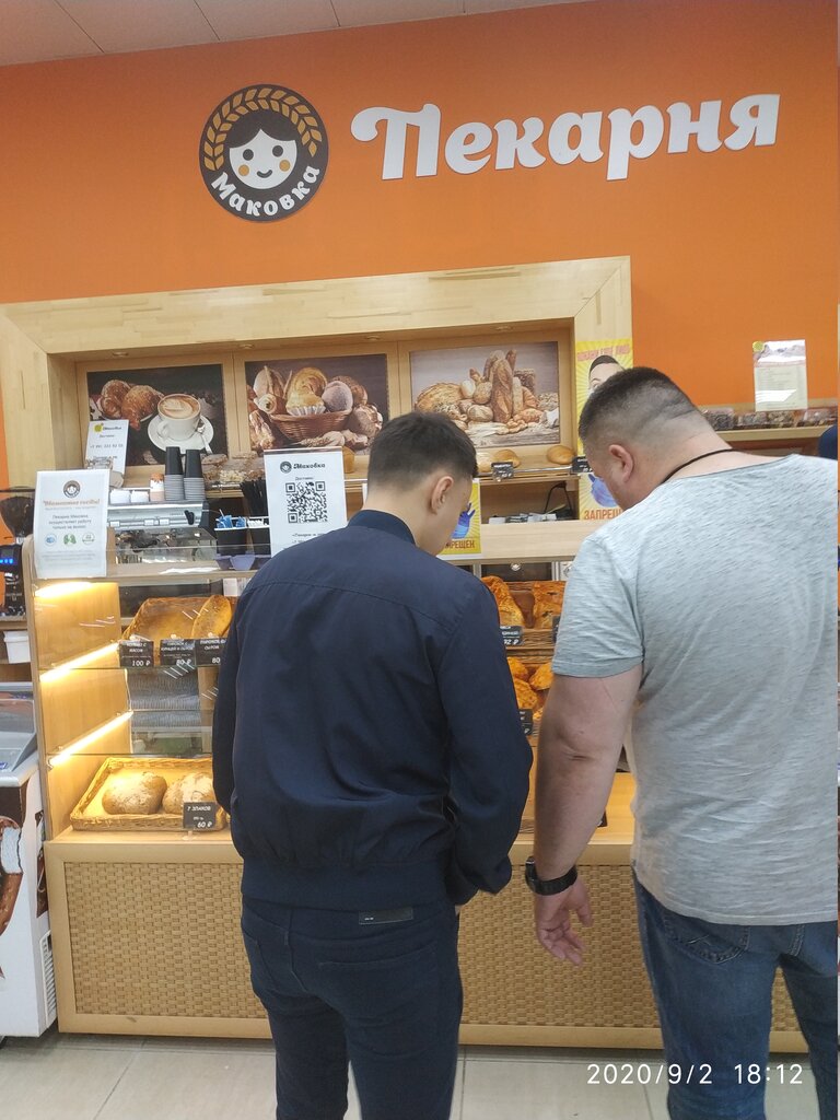 Ekmek fırını Пекарня Маковка, Moskova, foto