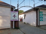 Суши-бар (ulitsa imeni V.I. Fadeyeva No:144, stanitsa Kalininskaya), suşi restoranı  Krasnodarski krayından