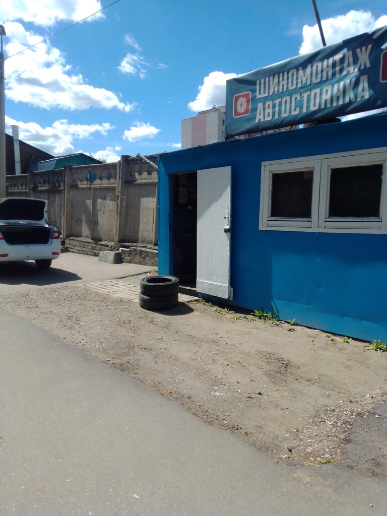 Oto lastik tamiri Шиномонтаж, Kaluga, foto