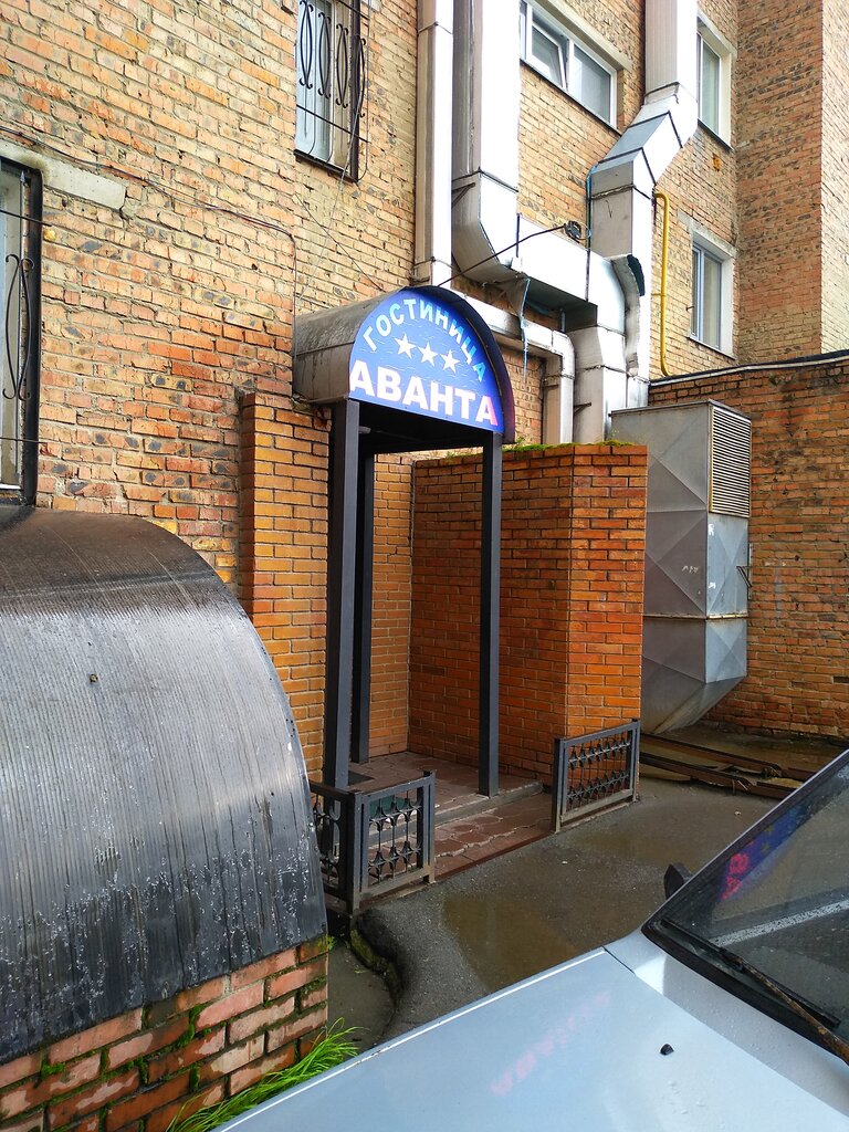 Otel Gostinitsa Avanta, Omsk, foto