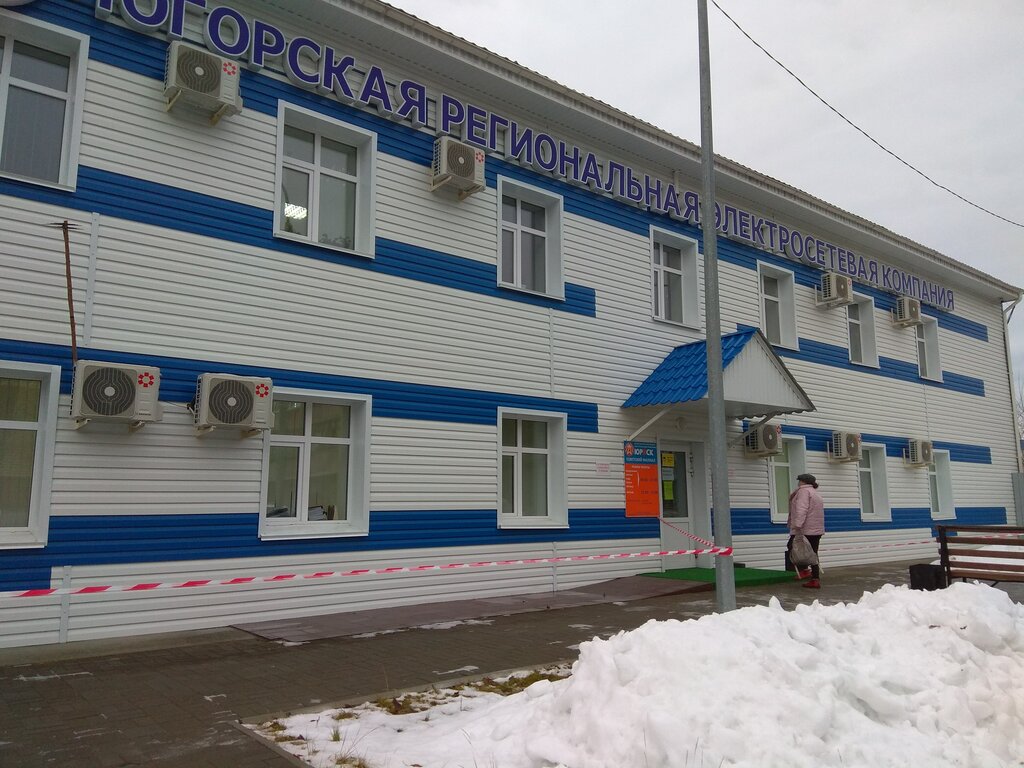 Endüstriyel ekipman tamiri YuRESK filial, Ugorsk, foto