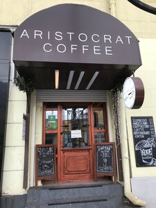 Aristocrat coffee (Bogdan Khmelnitsky street No:1), kahve dükkanları  Irkutsk'tan