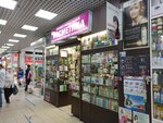 Белорусская косметика (Izmaylovsky Avenue No:вл54), kozmetik ve parfümeri mağazaları  Moskova'dan