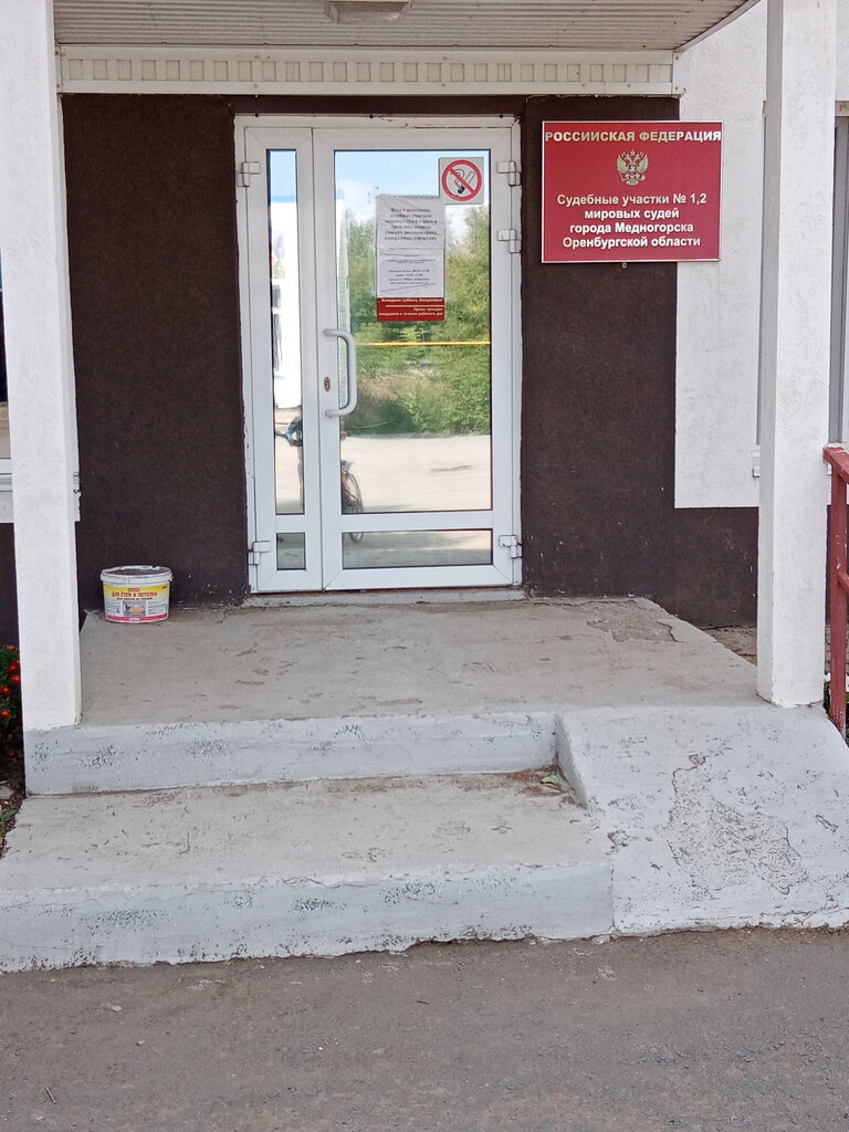 Adliye personeli Federal Bailiffs Service, Mednogorsk, foto