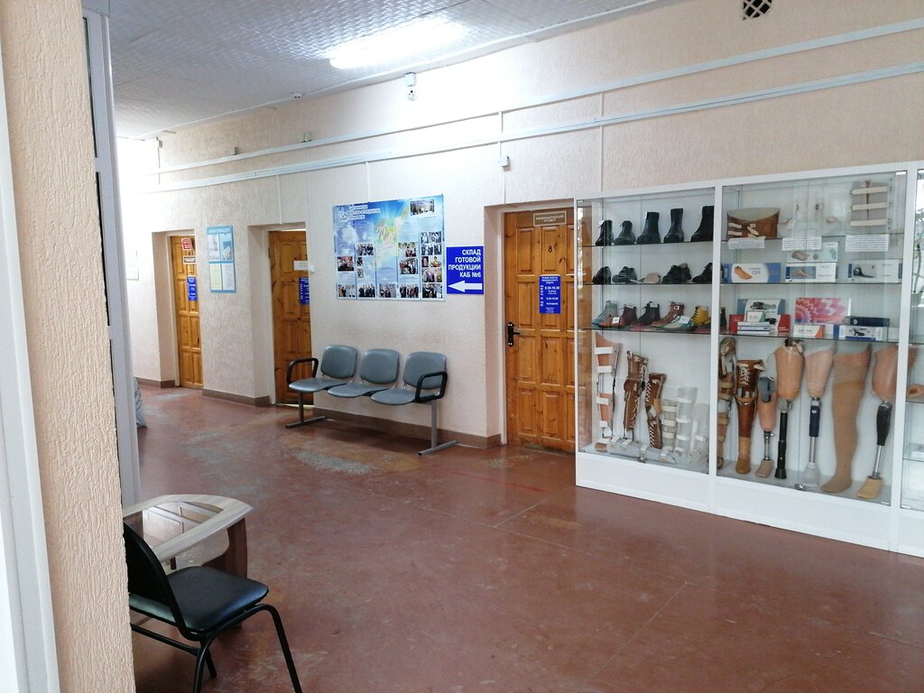 Protez yapımı Syktyvkar Prosthetic and Orthopedic Enterprise, Syktivkar, foto