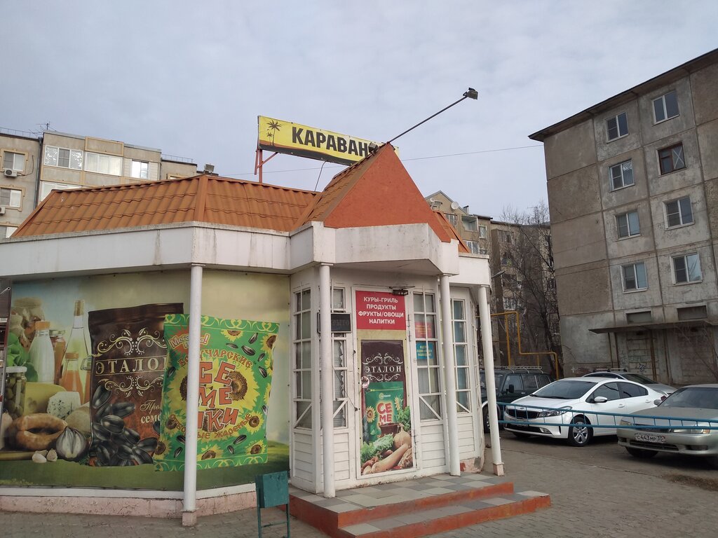 Market Prodovolstvenny magazin Karavan, Astrahan, foto