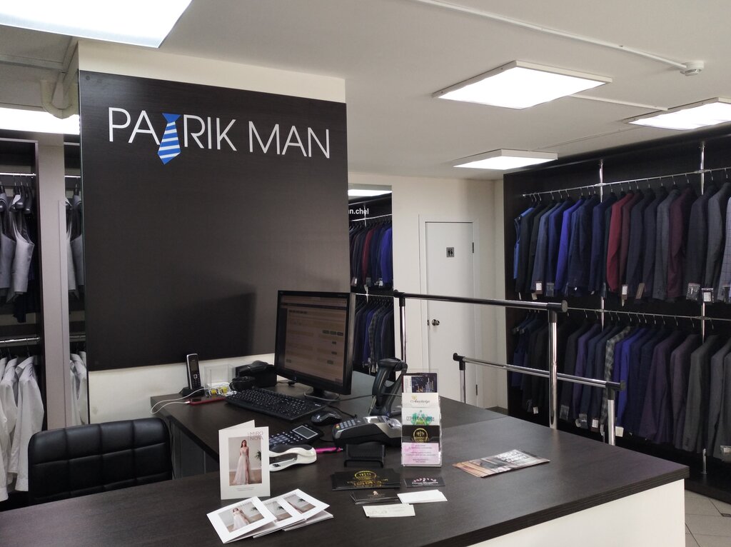 Terziler Patrikman, Çeliabinsk, foto