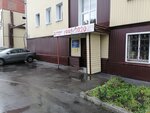 Upravleniye sotsialnoy zashchity naseleniya (Sovetskaya ulitsa No:50, Myski), sosyal yardım kuruluşları  Myski'den