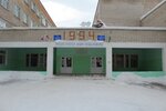 SOSh № 1 s uglublennym izucheniyem angliyskogo yazyka (ulitsa Mashinostroiteley No:6А), ortaokul  Kumertau'dan
