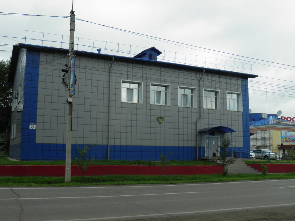 Savcılıklar Зиминская межрайонная прокуратура, Zima, foto
