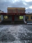 Srednyaya shkola № 6 (ulitsa Vladimira Lenina No:9), ortaokul  Bügülme'den
