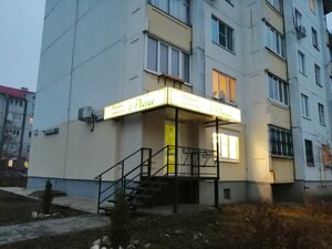 Май (Transportnaya ulitsa No:12/4, Semiluki), güzellik salonu  Semiluki'den