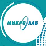 Micro-lab (Rusanova Drive No:2с1), medikal ürün firmaları  Moskova'dan