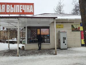 Горячая выпечка (ulitsa Tatyany Ptichkinoy No:25А), fast food  Pustoshka'dan