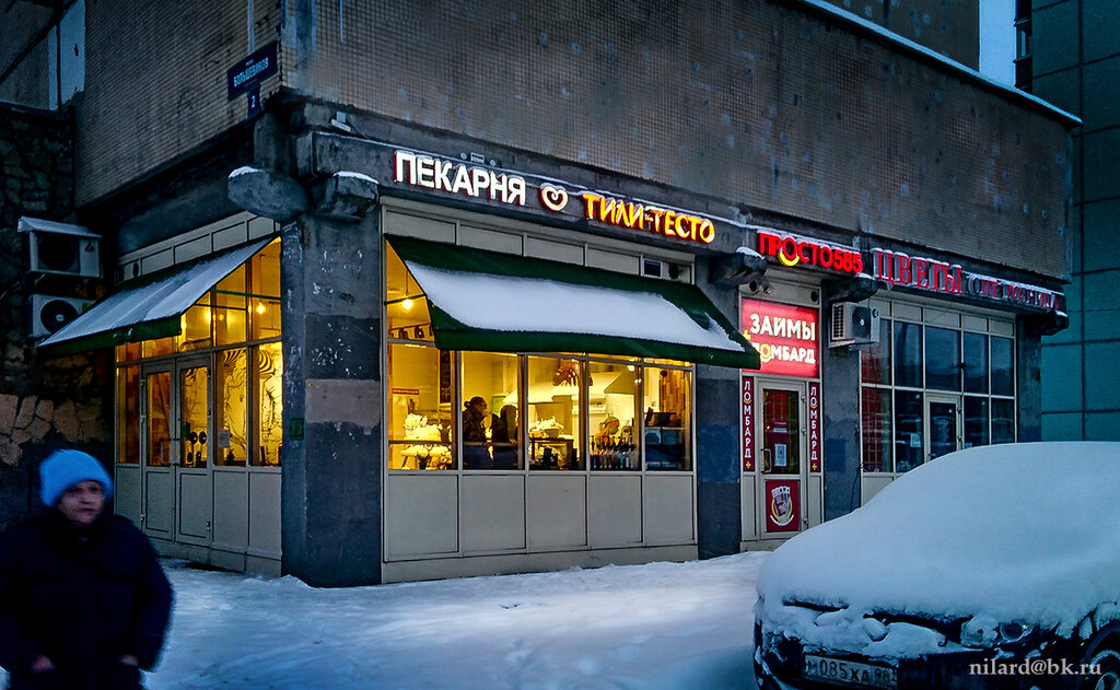 Ekmek fırını Тили-тесто, Saint‑Petersburg, foto