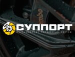 Sbs (Trade Union Street No:3с34), otomobil servisi  Krasnoyarsk'tan