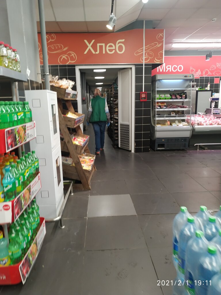 Süpermarket Belmarket, Minskaya oblastı, foto