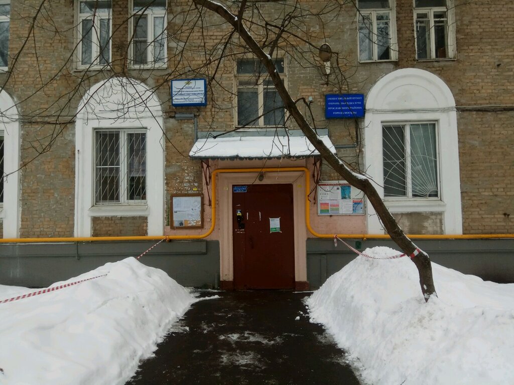 Zabıta Opop Svao, rayon Yaroslavsky, Moskova, foto