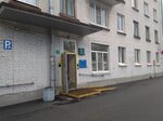Dental Clinic № 28 Krasnoselsky District, Dhildren's Department (Pogranichnika Garkavogo Street No:28к1), diş sağlığı poliklinikleri  Saint‑Petersburg'dan