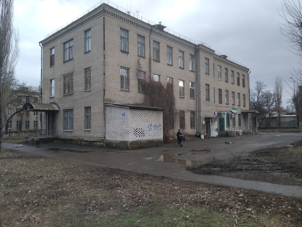 Poliklinikler Поликлиническое отделение ГУ Луганская городская многопрофильная больница № 4, Lugansk, foto