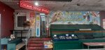 Рафаэль (Kirova Street No:60), market  Vladivostok'tan