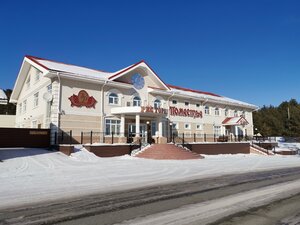 Royal (ulitsa Leskhimuchastok No:1, derevnya Belous), restoran  Tataristan'dan