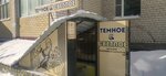 Тёмное светлое (Vasilyevskiy Drive No:3), alkollü içecekler  Riazan'dan