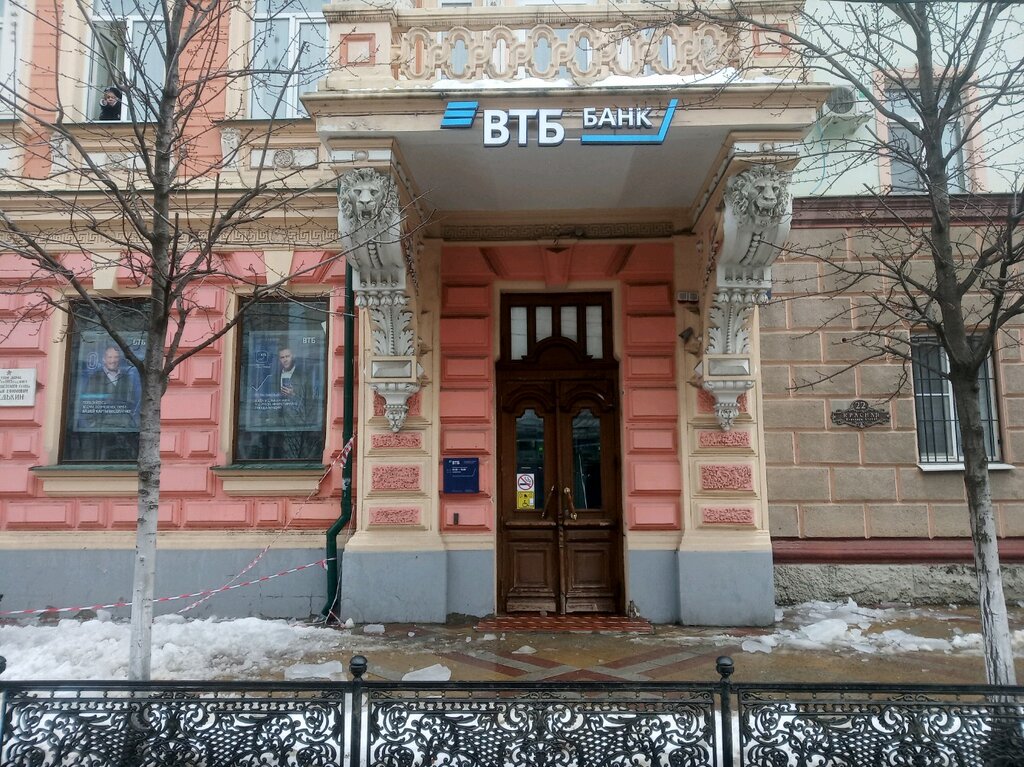 Banka Vtb, Krasnodar, foto
