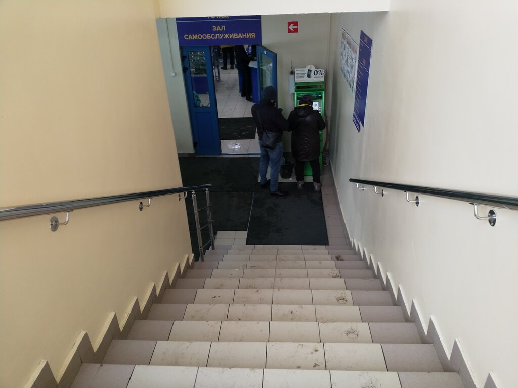 ATM'ler Сбербанк России, Moskova, foto