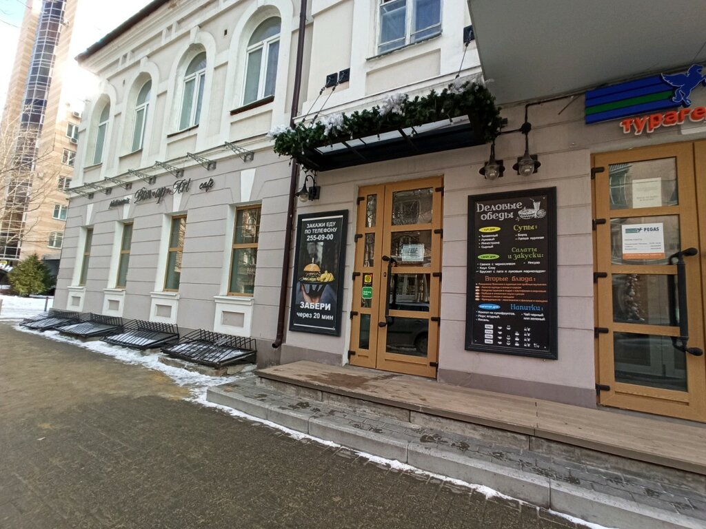 Kafe Bon ap Art, Voronej, foto