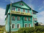 Guest House of Herpel 23 (No:23, derevnya Gerpelya), otel  Karelya Cumhuriyeti'nden