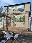 Арт галерея живописи (Kataeva Street No:159, Novoe Poselenie Microdistrict), sanat atölyeleri  Rostov‑na‑Donu'dan