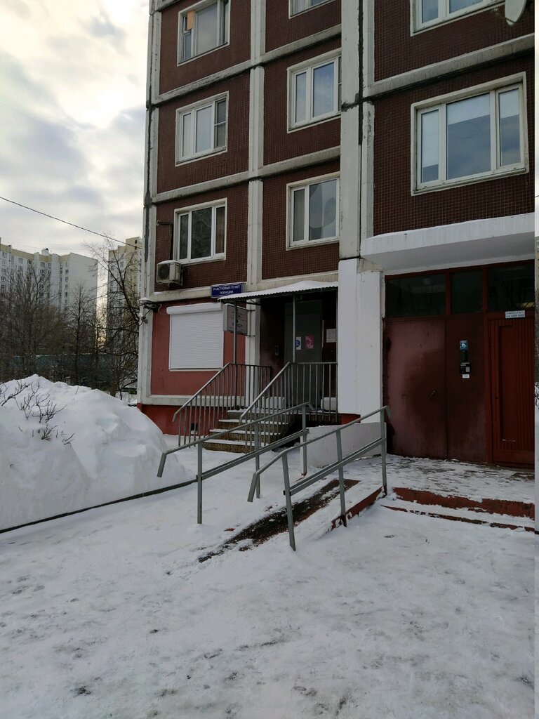 Polis merkezleri Territorial'nye organy Mvd Rossii, Moskova, foto