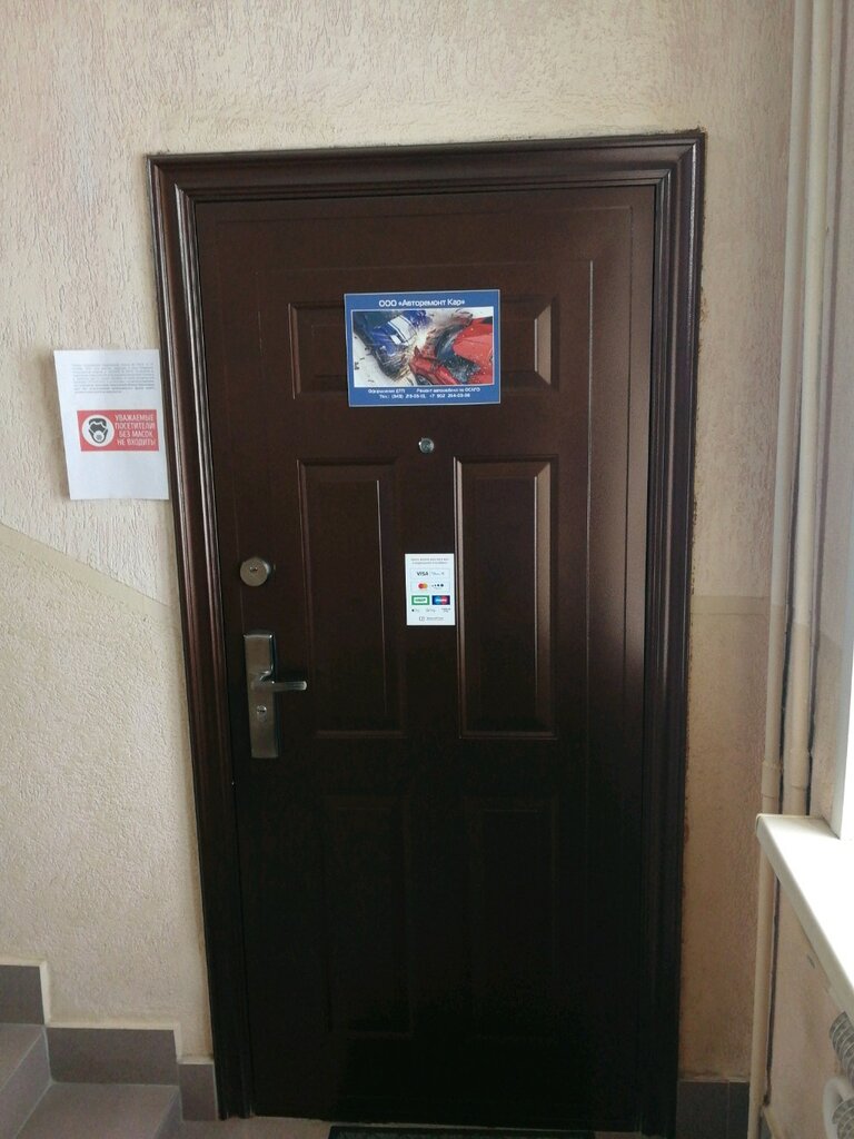 Otomobil servisi Avtoremont Car, Yekaterinburg, foto